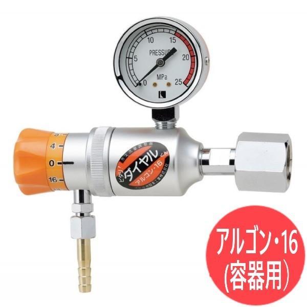 小池酸素工業(株)ダイヤルくんモデル：容器用 アルゴン・16使用ガス：アルゴン圧力：一次側圧力計 25.0MPa/使用圧力(固定) 0.2MPa流量調整範囲：4〜16?/min（10段階設定）接続：一次側 W22-14山（袋ナット）/二次側...