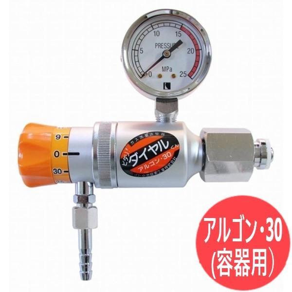 小池酸素工業(株)ダイヤルくんモデル：容器用 アルゴン・30使用ガス：アルゴン圧力：一次側圧力計 25.0MPa/使用圧力(固定) 0.2MPa流量調整範囲：9〜30?/min（10段階設定）接続：一次側 W22-14山（袋ナット）/二次側...
