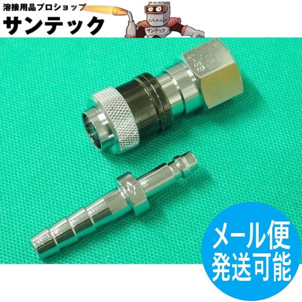 小池酸素工業(株)の溶断器用のアポロコック　ガス溶断器作業の安全化、能率化の決め手あらゆる用途に応じて、便利なワンタッチ着脱タイプ酸素ガス用　ゲージ直結用ソケット/プラグセット型式：GSP-1セット内容ゲージ直結用ソケット　型式：GS-1 ...