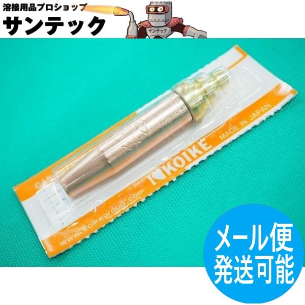 小池酸素工業製502A切断火口 (スキルカット100/中圧ゴールド用）酸素・アセチレン用中型切断器　A型切断器には取り付け出来ません各部品毎に個別ページにて販売しております。切断能力(mm)　NO.0　　　-5NO.1　　 3-15NO.2...