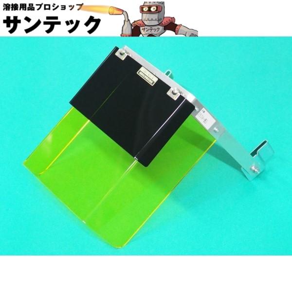 理研化学(株)ダブル防災面(ヘルメット装着用） 角型 黄色/No.8品番：350W差込・レンズ：アクリル・サイズ：H215ｘW295ｘ2mm・　全面：H100ｘW190ｘ2mm・重量：312g※受金具が必要です。（別売）