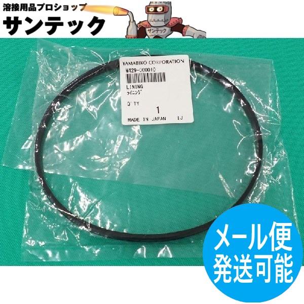 新ダイワ製バンドソーのホイールゴム ライニング幅7.5mmタイプ各部品毎に個別ページにて販売しております機種に併せてご選択下さい。M429-000010 : RB120FV / RB120CV / RB10M429-000000 : RB1...