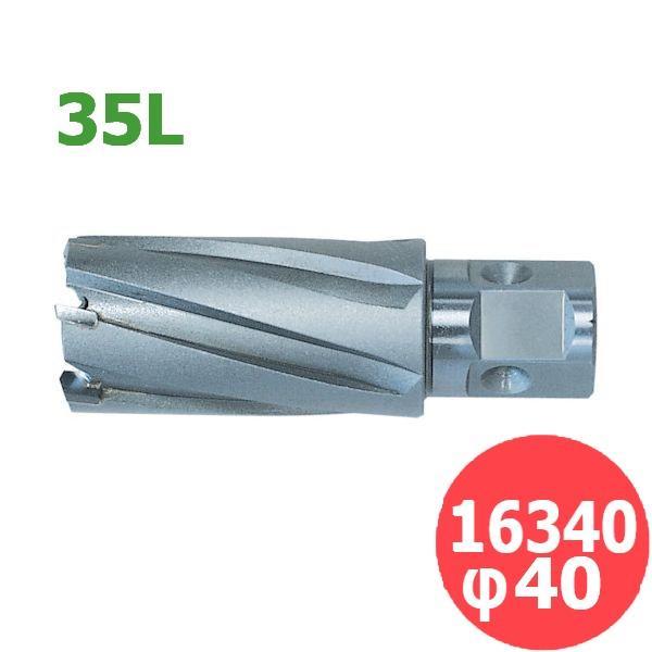 日東工器(株)ジェットブローチ(ワンタッチタイプ）35L特長・工具が不要でワンタッチで刃物交換できます。用途・被削材：軟鋼材仕様・アトラエースクイックオート、アトラエース材質・刃部：超硬チップ各部品毎に個別ページにて販売しております。商品コ...