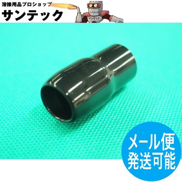 絶縁キャップ 黒 TCV80 1個 60mm2電線用 圧着端子・ターミナル用 品川商工