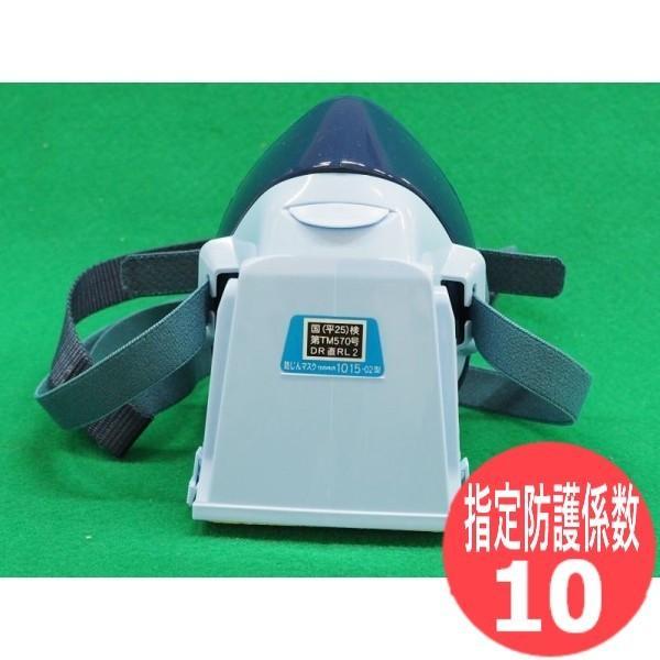 興研(株)取替え式防じんマスク ユニーミクロンフィルターフィットチェッカー内蔵シリコーン面体品番：品名：サカヰ式1015-RA-02型国家検定合格番号：TM570号区分：RL2粒子捕集効率：95.0%以上質量：114±15g使用フィルター：...