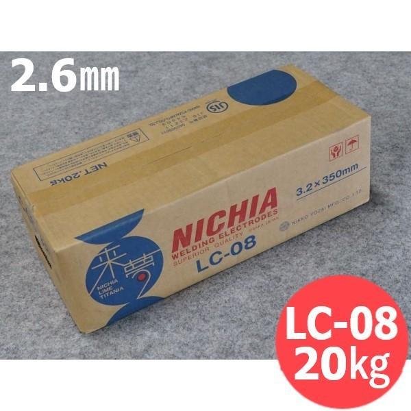 ニツコー熔材工業（株）軟鋼用被覆アーク溶接棒JIS Z3211 E4303識別色　オレンジ色用途：軽量鉄骨、車輌、橋梁、その他一般の溶接。特性 ・2008年に開発されたライムチタニア系溶接棒です。再アーク性に重点をおき、スラグの剥離性が良く...