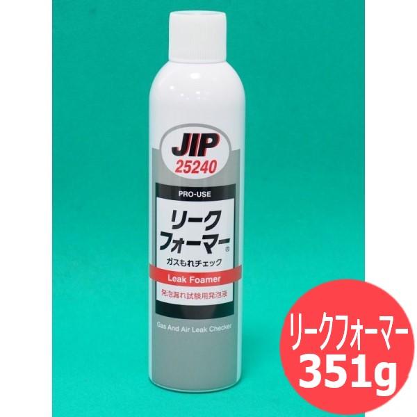 (株)イチネンケミカルズ　特長・わずかな‘もれ’でも泡が発生し簡単にガス漏れを発見できます。・不燃性で化学反応による危険性がありません。・発泡漏れ試験(JIS-Z2329)で30μmの穴、4〜5ｘ10?Paの差圧において発泡します。品番：0...