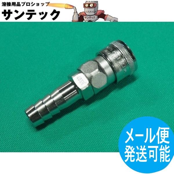 日東工器(株)製汎用型空気配管用 ソケット　SH型(ホース取付用） 製品型式：40SH本体材質：鋼鉄(クロムめっき）本体質量：118g最高使用圧力：1.5MPa耐圧力：2.0MPa相手側ホースサイズ： 1/4シール材質使用温度範囲シール材質...