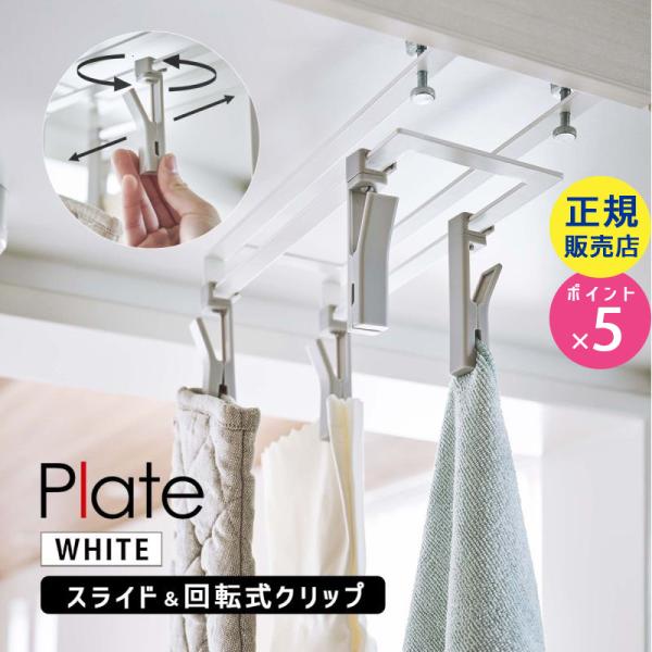 【数量限定】【在庫目安:あり】生活雑貨山崎実業サブコード:054855R2