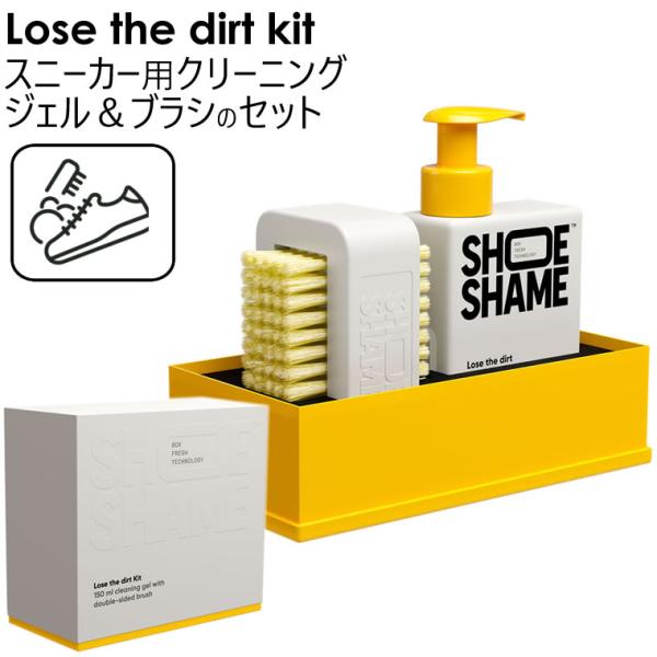 SHOE SHAME スニーカー おしゃれ クリーニング シューズクリーナー 靴磨き スニーカークリーナー シューケア用品 シュークリーナー 汚れ落とし デザイン ギフト プレゼント お手入れ【在庫目安:あり】【送料無料(北海道・沖縄・離島...