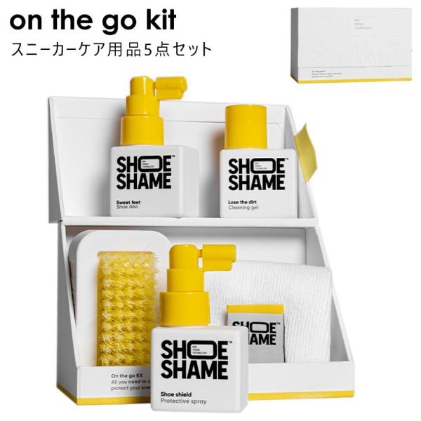 スニーカー おしゃれ クリーニング シューズクリーナー 靴磨き スニーカークリーナー シューケア用品 シュークリーナー 汚れ落とし デザイン ギフト プレゼント お手入れ 北欧【数量限定】【在庫目安:わずか】【送料無料(北海道・沖縄・離島な...