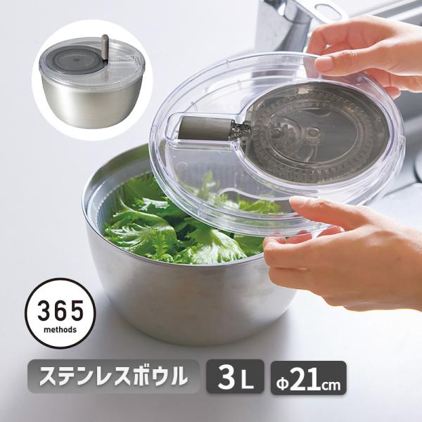 【在庫目安:あり】【送料無料(北海道・沖縄・離島など除く)】生活雑貨365methodsメーカー型番:05085976