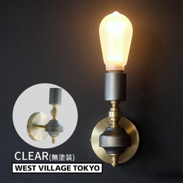 【在庫目安:わずか】【送料無料(北海道・沖縄・離島など除く)】家電KARIA bracket lamp E26 CL クリアメーカー商品名:KARIA bracket lamp カリア ブラケットランプ E26 CL クリア 一灯用ウォール...