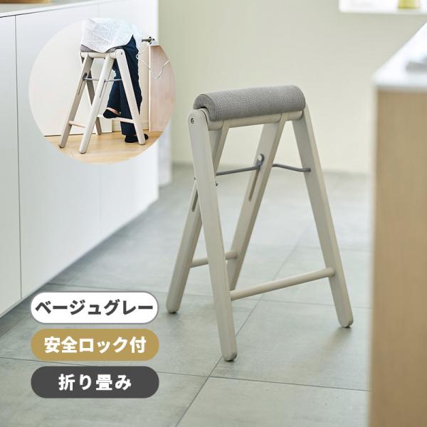 【在庫目安:わずか】【送料無料(北海道・沖縄・離島など除く)】家具・インテリアメーカー型番:TITTO-HF(BGR)