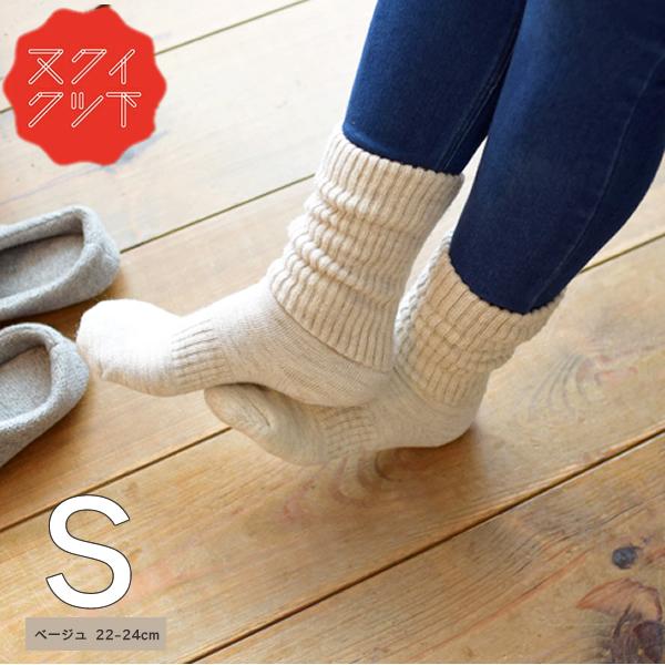 あったか まるでこたつ ぽかぽか ポカポカ ぬくぬく 暖かい靴下 冬用 防寒 厚手 メリノウール オーガニックコットン 冷え性対策靴下 ルームソックス レッグウォーマー モコモコ 蒸れない 締め付けない 足首ウォーマー 吸湿靴下 洗濯機対応...