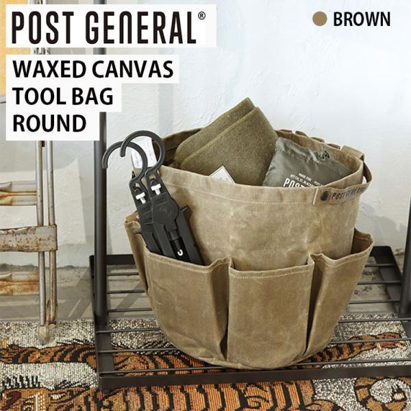 【数量限定】【在庫目安:わずか】【送料無料(北海道・沖縄・離島など除く)】アウトドア・スポーツPOST GENERAL ポストジェネラルワックスドキャンバス ツールバッグ ラウンド BRメーカー商品名:ラウンドバケツ型バッグ ワックスドキャ...