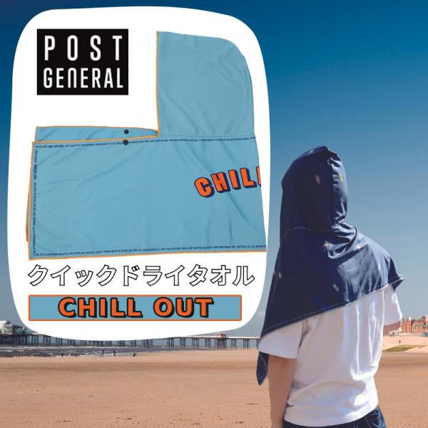 熱中症対策グッズ フード付き冷感タオル 夏の暑さ対策 冷却タオルおすすめ UVカットタオル 野外フェス熱中症対策 スポーツ観戦冷感タオル アウトドア冷却アイテム 子供用冷感タオル 大人用冷感タオル 瞬間冷却タオル 紫外線対策タオル 夏フェス...