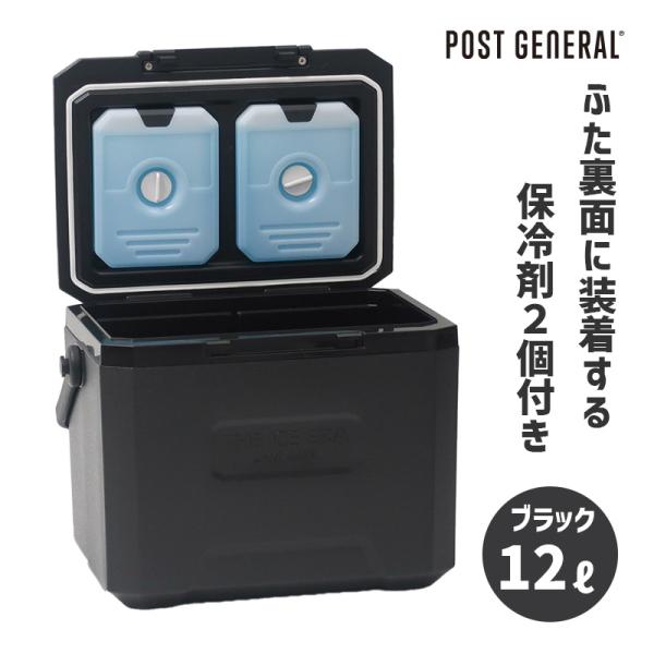 使い勝手とデザインを兼備したフィールドで映える注目ギア「THE ICE ERA HARD-SHELL COOLER NEO ジ アイスエラ ハードシェルクーラーネオ (ブラック 12L)」クーラーボックスの蓋裏面に脱着式の保冷剤が付属した機...