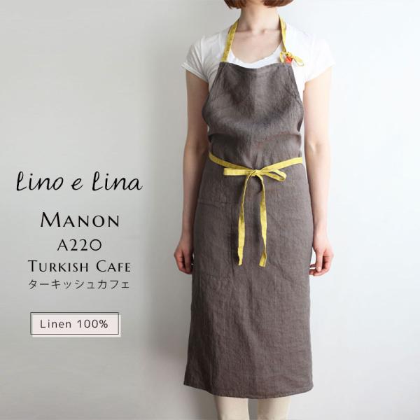 使うほどに愛着が湧くリネン エプロン プレゼントにも喜ばれる!おしゃれなリネン 着心地抜群 ドラマ着用 リーノエリーナ エプロン リネンエプロン おしゃれエプロン 高品質エプロン キッチンアイテム プレゼントエプロン 母の日ギフト エプロン...