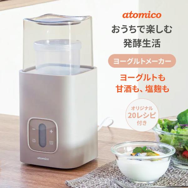 【在庫目安:あり】【送料無料(北海道・沖縄・離島など除く)】家電シービージャパンメーカー型番:at-01サブコード:AT01