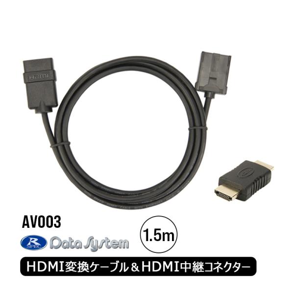 【在庫目安:わずか】【送料無料(北海道・沖縄・離島など除く)】カー用品データシステム