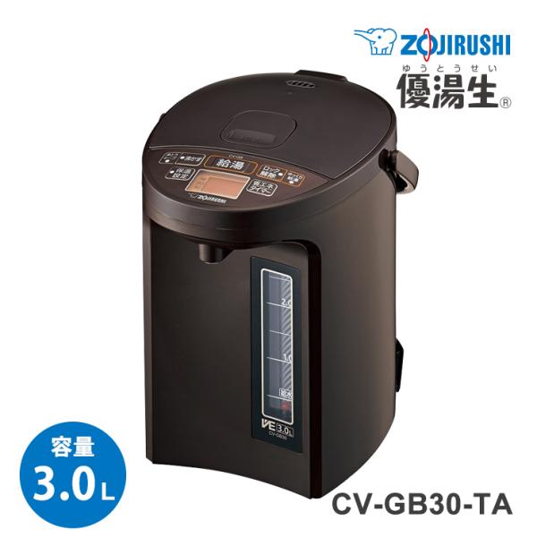大きな文字の操作パネルで、見やすく使いやすい。使う分だけ沸かせる内側に水量目盛付き。省エネ まほうびん【在庫目安:あり】【送料無料(北海道・沖縄・離島など除く)】家電ジャーポットZOJIRUSHI (象印マホービン)ゾウジルシVE電気まほう...