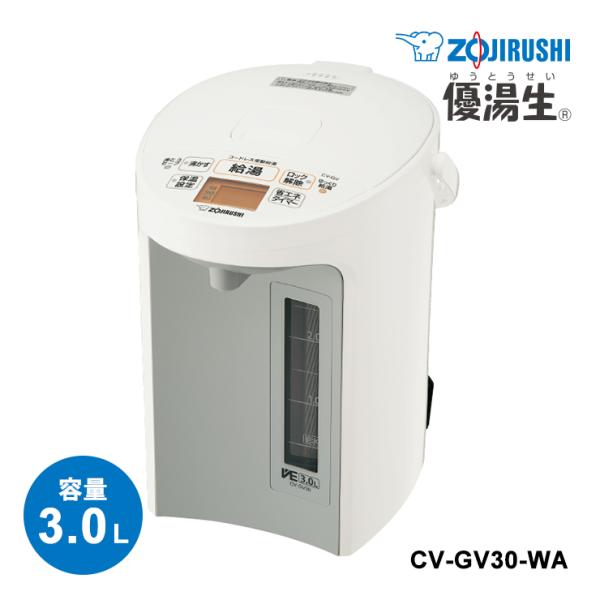 【在庫目安:あり】【送料無料(北海道・沖縄・離島など除く)】家電ジャーポットZOJIRUSHI (象印マホービン)ゾウジルシVE電気まほうびん優湯生 3.0L ホワイトマイコン沸とう VE電気まほうびんサブコード:CVGV30WA