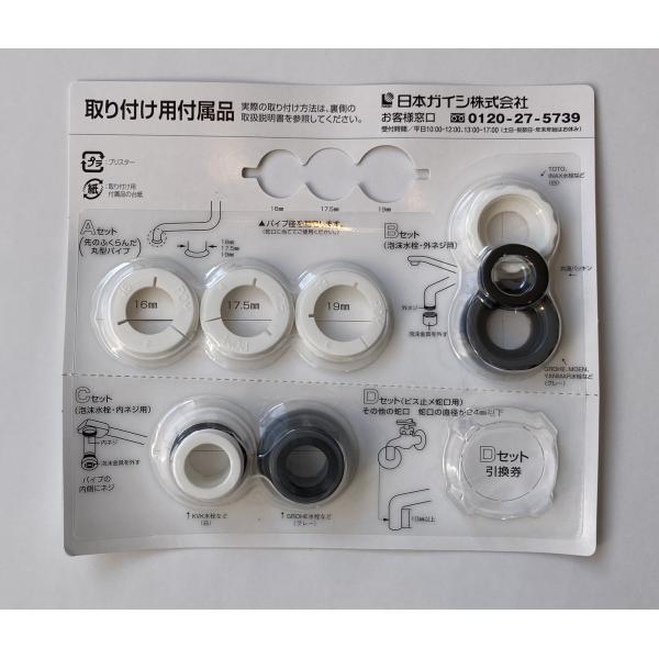 【数量限定】【在庫目安:あり】美容・健康サブコード:CWBP02