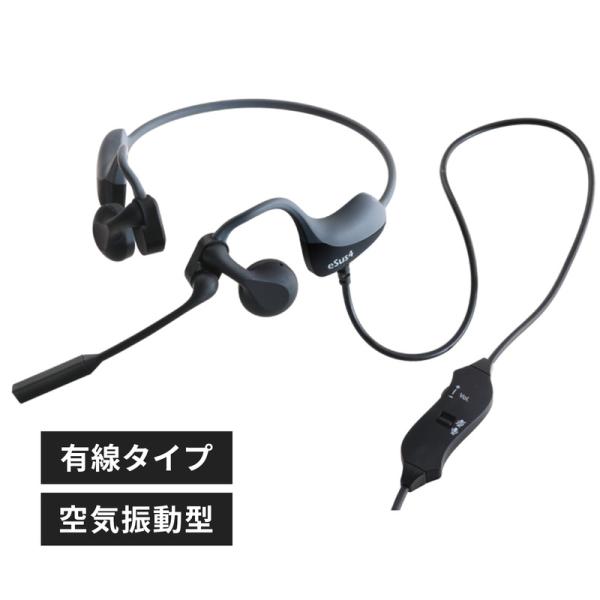 【新商品】【在庫目安:あり】周辺機器eSus4 空気振動型 イーサスフォー 有線タイフサブコード:ES35NWH