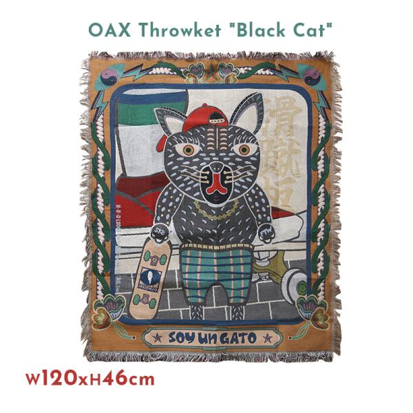 【在庫目安:あり】【送料無料(北海道・沖縄・離島など除く)】家具・インテリアOAX スローケット ブラックキャット スケボー 猫メーカー商品名:OAX スローケット ブラックキャット 黒猫 120x146 スケボー スケーター 猫 ネコ ね...