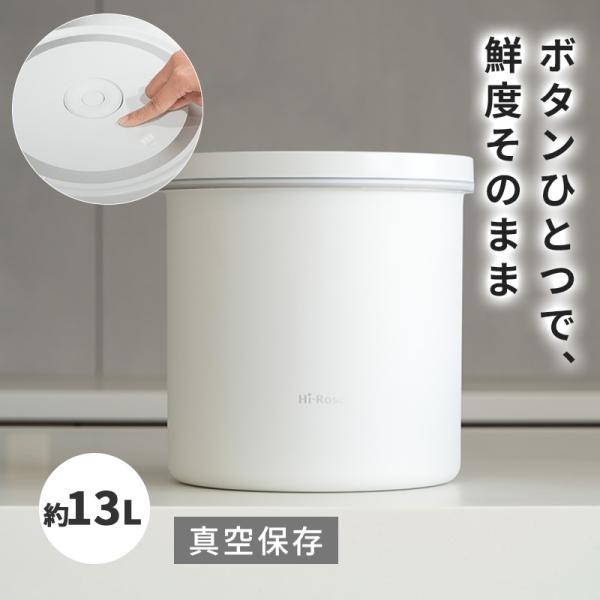 【在庫目安:わずか】【送料無料(北海道・沖縄・離島など除く)】生活雑貨サブコード:HRVC013W
