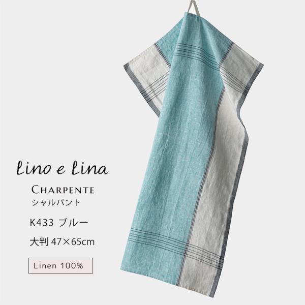 長方形のキッチンクロス47×65cm大判で多用途に使えるのが魅力速乾・抗菌・インテリア性と実用性を兼ね備えた布巾として高評価食器の水切りマットランチョンマットキッチンの手拭きタオルとして吊るす鍋敷きとして折りたたんで使うお弁当を包むクロスに...