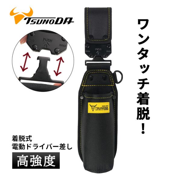 【在庫目安:あり】DIY・ガーデニングLOCX 着脱式電動ドライバー差しバックルサブコード:LXESD1B