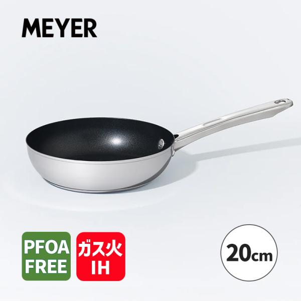 【在庫目安:あり】【送料無料(北海道・沖縄・離島など除く)】生活雑貨MEYER/マイヤーフライパン 20cm スターシェフ4 IH/ガス火対応サブコード:MSC4P20
