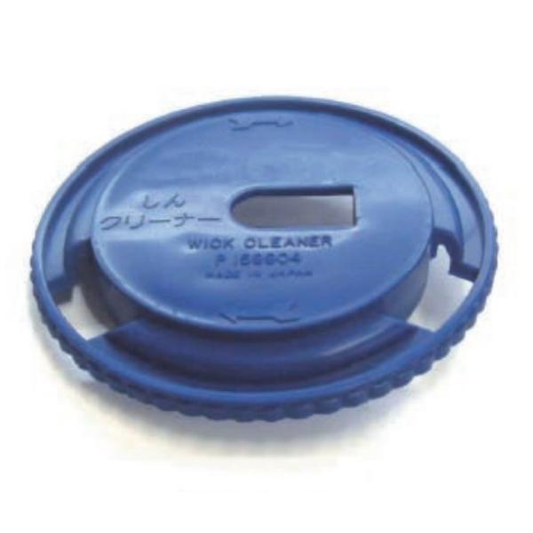 【在庫目安:あり】家電Aladdin(アラジン)Aladdin ブルーフレーム用 芯クリーナー