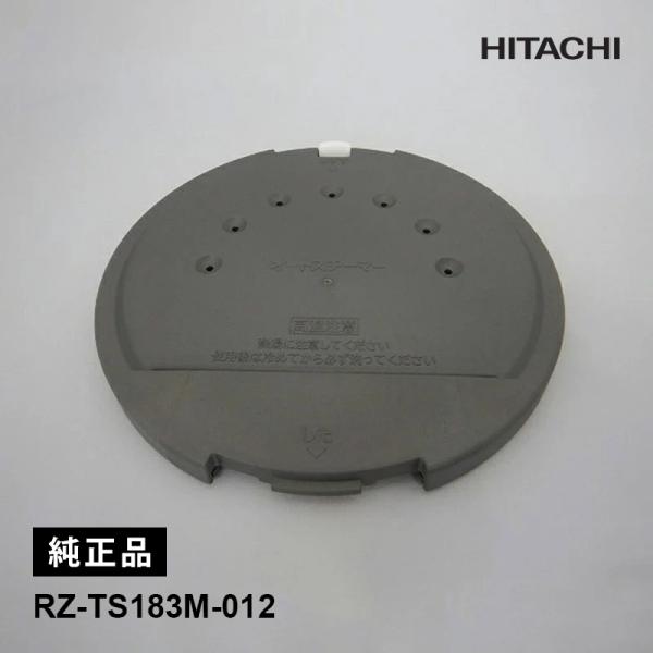 【在庫目安:わずか】家電日立製作所サブコード:RZTS183M012対応機種:RZ-A1800E5M、RZ-AV180M、RZ-B1800E6M、RZ-BV180M、RZ-RV18BKM、RZ-TS180M、RZ-TS181M、RZ-TS1...