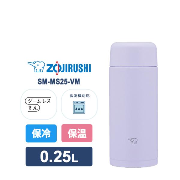 【在庫目安:あり】生活雑貨ボトル・水筒象印マホービンゾウジルシステンレスマグボトルサブコード:SMMS25VM