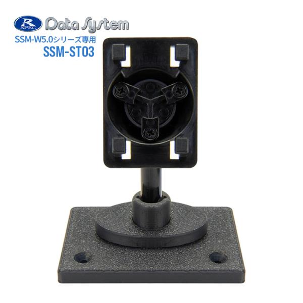 【新商品】【在庫目安:わずか】カー用品データシステムジムニー用モニタースタンド SSM-W5.0シリーズ用サブコード:SSMST03