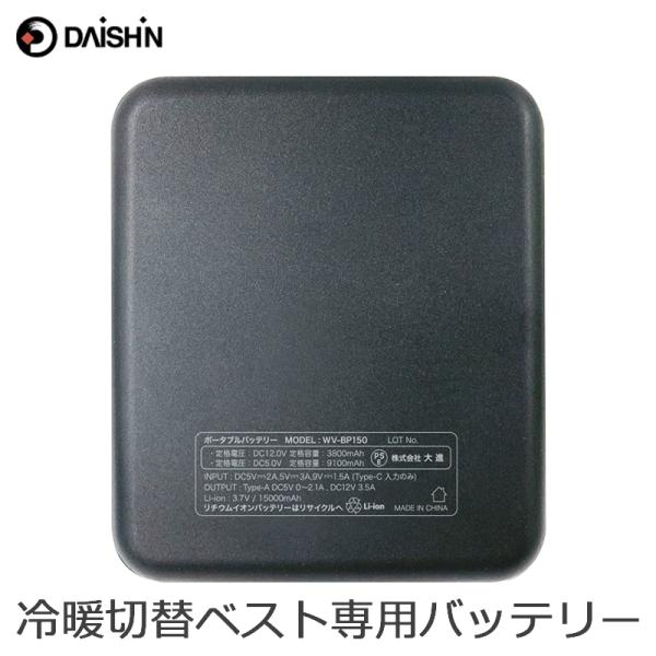 【在庫目安:あり】【送料無料(北海道・沖縄・離島など除く)】DIY・ガーデニングULTRA 専用バッテリーメーカー型番:331439