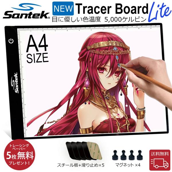 【発売日：2024年09月04日】SantekのLEDバックライト技術を応用した新トレーサーボードです。目に優しい白色LEDを採用し、発光面にはスケールやマグネットを搭載。A3/A4用紙にフィットする軽量・小型設計で、価格も手頃です。Typ...