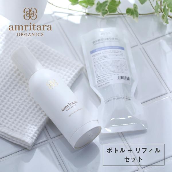 豊かな潤いを与え肌荒れも防ぐ。白樺樹液からできた化粧水。商品名：amritara ホワイトバーチモイストウォーター　レフィル+空ボトル　【セット】内容量：120ml全成分：シラカンバ樹液、グリセリン、ベタイン、パントエアバガンス培養液エキス...