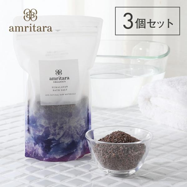 太古の海の結晶のヒマラヤ岩塩入り。身体を温め還元力を高めるバスソルト。ヒマラヤ山脈の地層から採取したヒマラヤ岩塩のバスソルト。■区分：化粧品■広告文責：（株）エル・ローズTEL 0120-291-410[　amritara　]