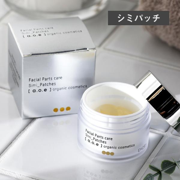 気になる部分に貼るだけ。「ながらケア」ができる、スキンケアパッチ。商品名：シミパッチ内容量：30枚原産国：日本販売元：株式会社WAVESTYLE製造販売元：株式会社聖凰区分：化粧品広告文責：(株)エル・ローズ　TEL 0120-291-41...