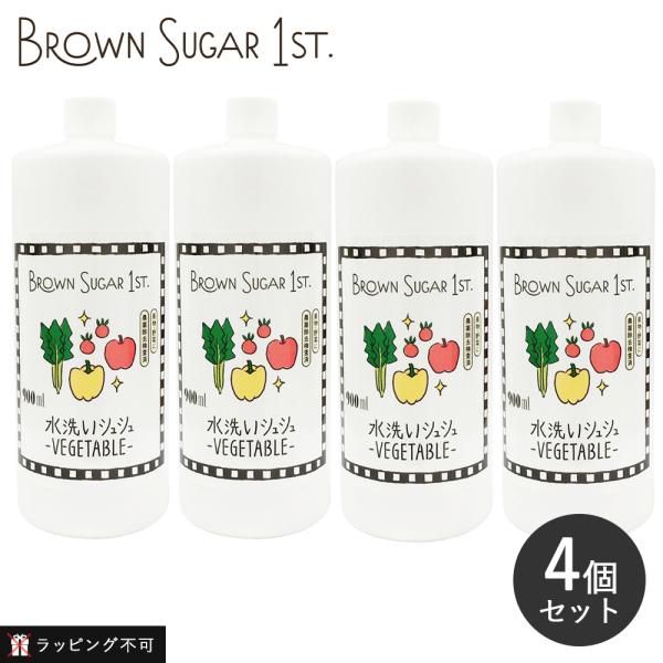 「わが子に食べさせたいかどうか？」を基準に商品づくりをしているオーガニックブランドBROWN SUGAR 1ST.家庭の中の「食環境」と「子供達の生活環境」の2シーンに着目して、わが子・パパ・ママ・ペット、家族みんながより安心してライフスタ...