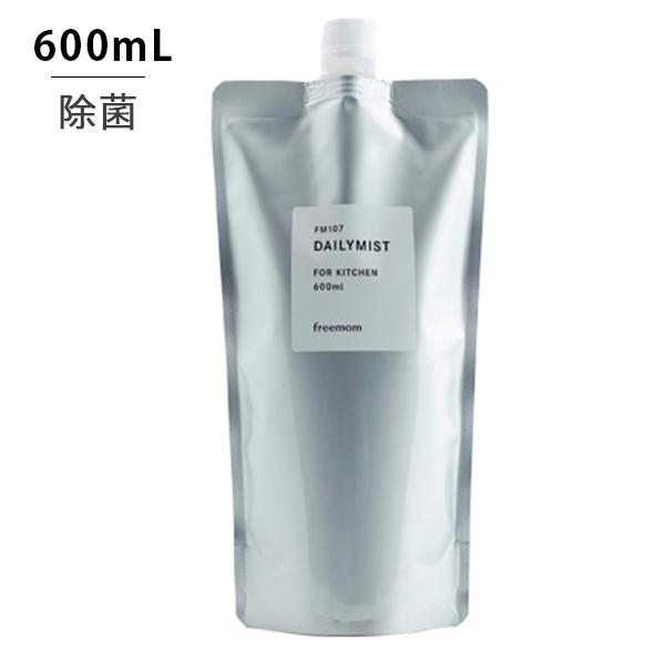 すべて天然成分からできた、強力かつ、安全な除菌・抗菌スプレー「Daily Mist」　デイリーミスト　Daily Mist 600ml【詰替え】　デイリーミストの成分はたった4種類。主成分であるグレープフルーツ種子抽出液をはじめとして、すべ...