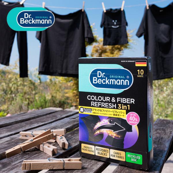 衣服のカラーリングとダメージケアで、黒のお洋服を長くきれいに楽しむ。SPEC■商品名：Dr.beckmann ブラック＆ファイバーリフレッシュ 黒復活シート 10枚入り■原産国：ドイツ■輸入販売元：イーオクト株式会社■広告文責：(株)エル・...
