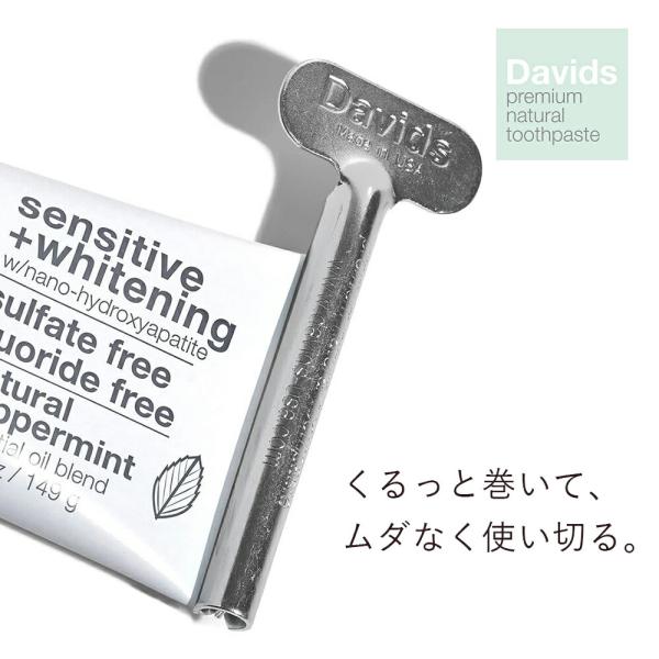 くるっと巻いて、ムダなく使い切る。販売元：株式会社メリーゴーラウンド広告文責：(株)エル・ローズ　TEL 0120-291-410