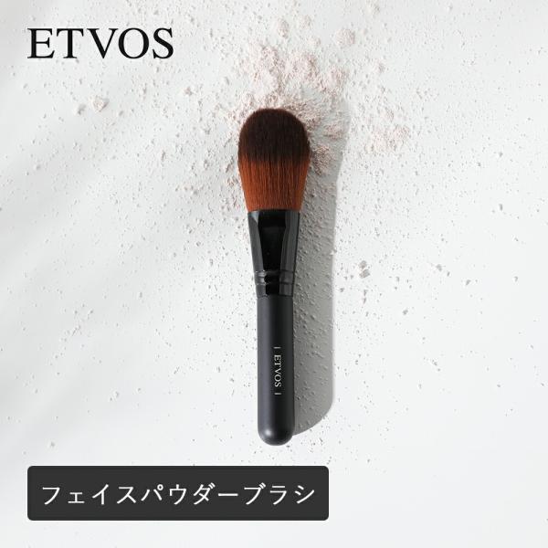 ルースパウダーや、プレストパウダーにおすすめ。先が少し尖っている平型のフェイスブラシ。商品名：フェイスパウダーブラシサイズ：全長約12cm原産国：中国製造販売元：株式会社エトヴォス広告文責：(株)エル・ローズ　TEL 0120-291-410