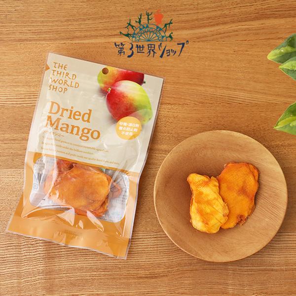 メキシコの太陽をたっぷり浴びて育ったマンゴーをカットし、乾燥させただけのドライマンゴー。砂糖や着色料、保存料などの添加物は不使用。有機栽培の完熟ドライマンゴーには濃厚な甘みとほのかな酸味があります。■商品名：第3世界ショップ ドライマンゴー...