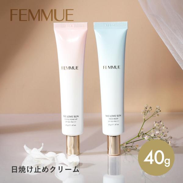 「なりたい肌印象」で選べる、2つのスキンケアUV。 UVケア 下地 化粧下地 ツヤ 色ムラカバー トーンアップ くすみ 保湿 韓国コスメ原産国：韓国製造販売元：株式会社アインズラボ発売元：株式会社アリエルトレーディング区分：化粧品広告文責：...